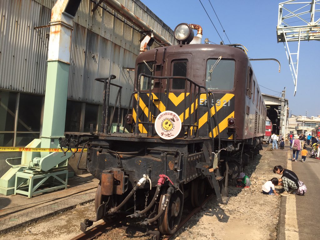 モルフィー@引っ越しました。 on Twitter: "EF59 21編成。 https://t.co/aRaI4OuVU1" / Twitter