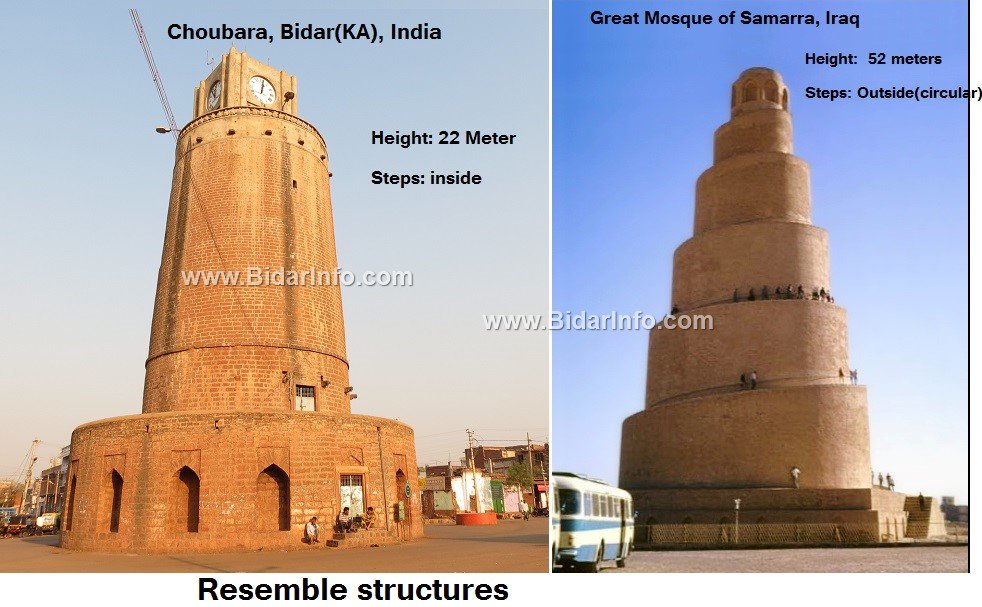 Great Mosque Of Samarra Interior