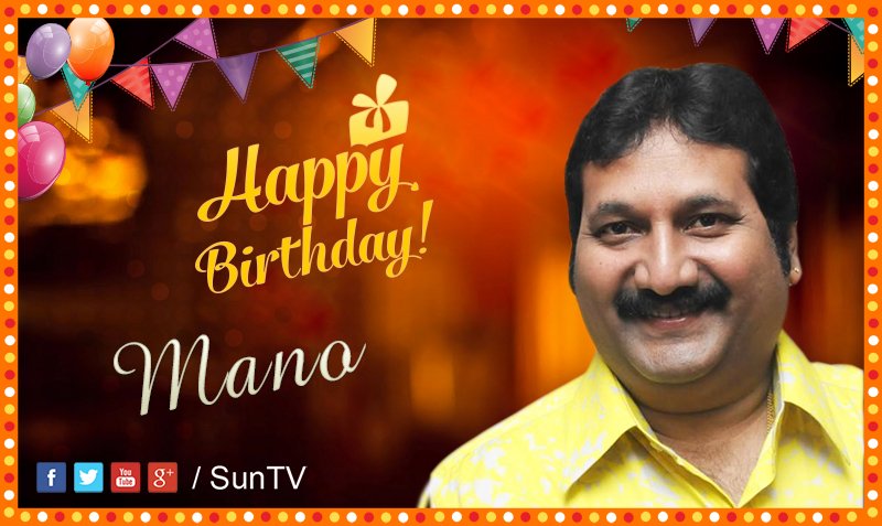 Playback Singer Mano