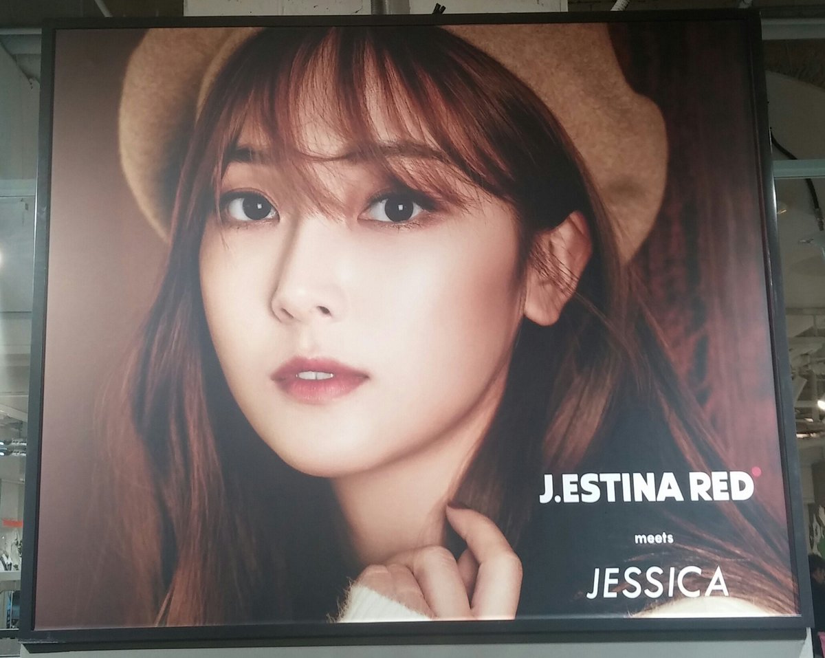 151026 JessicaJung @ J.ESTINA RED