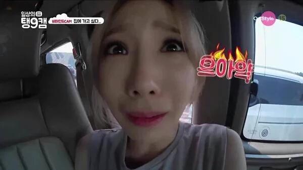 Snsd Taeyeon Meme