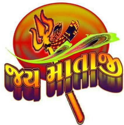 Jay Mataji Logo 13 3D Names For "Jay Mataji"
