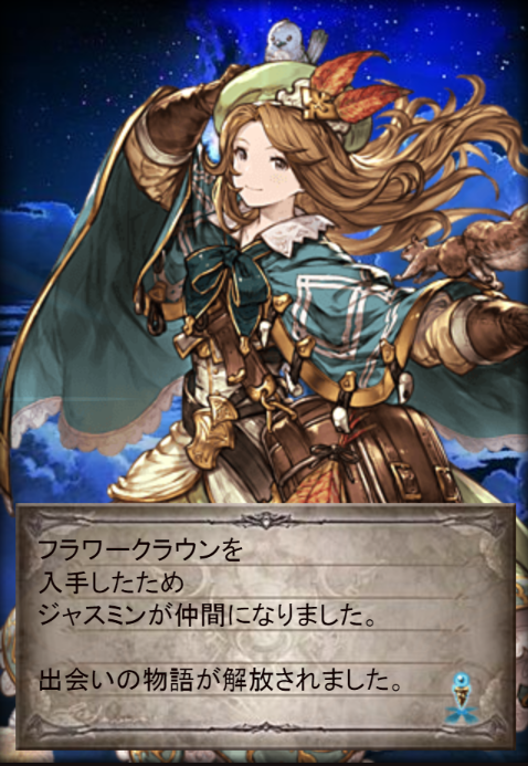 [Я]可洛斯+FANBOX - [GBF]嗯...啊... - Plurk