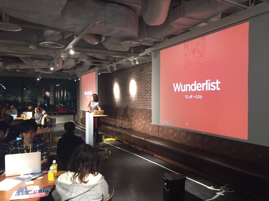 Wunderlist @UI Crunch - Togetter [トゥギャッター]