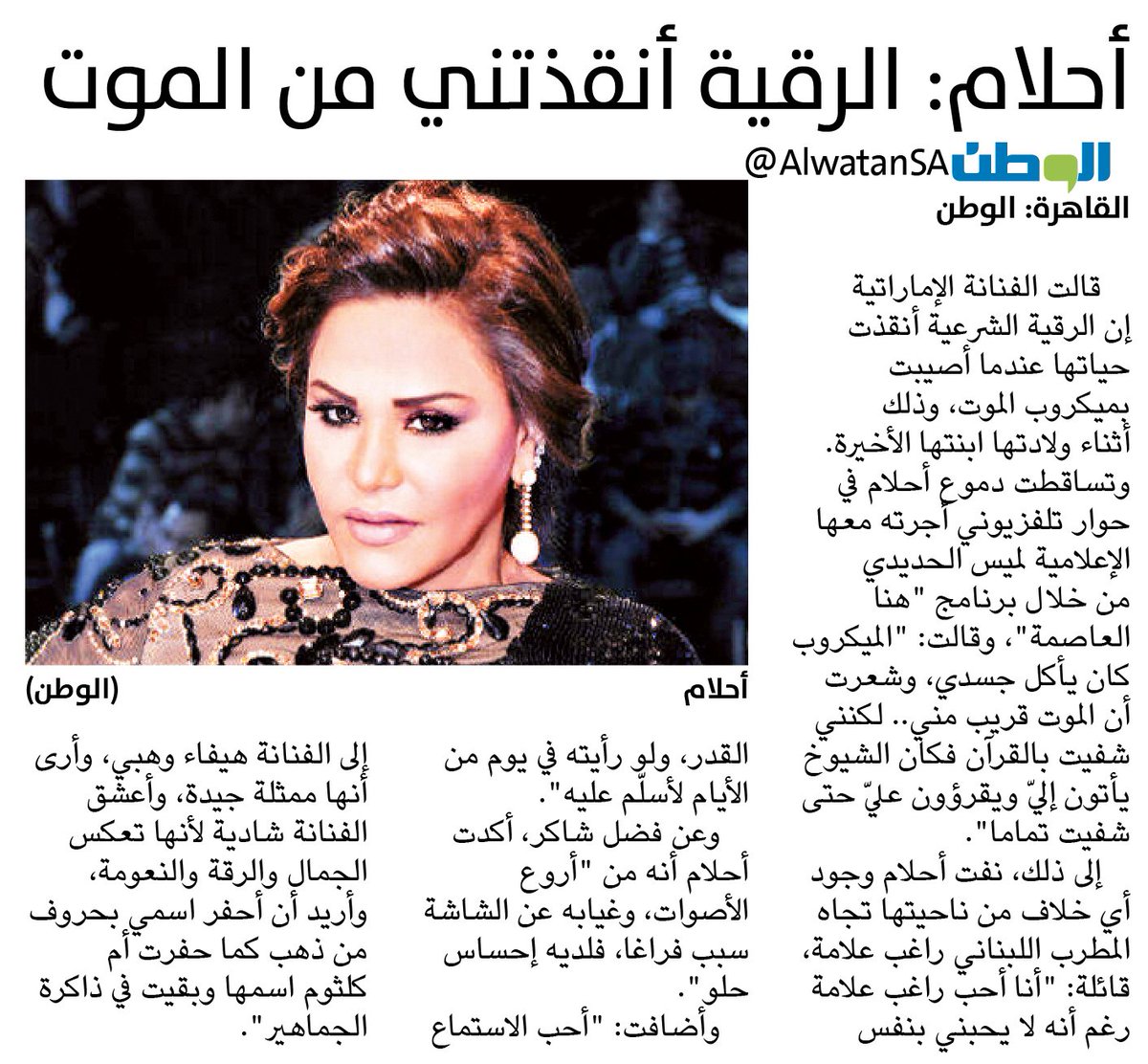 khaled al sayed (@alsayyedk) | Twitter