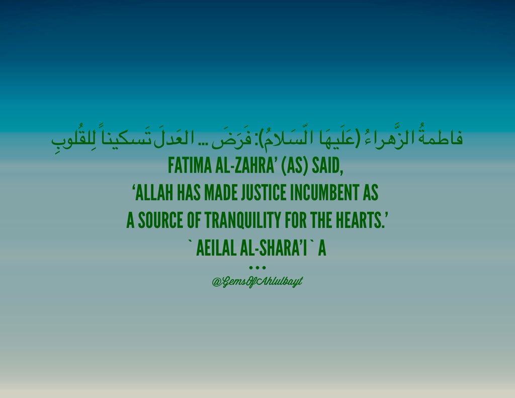 Fatima Zahra Quotes Qur'an & Ahlulbayt Quotes | Sayeda Fatima Zahra