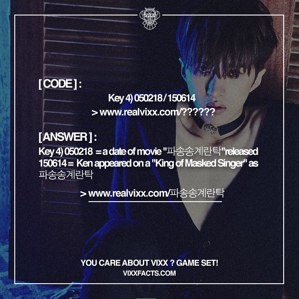 D-4 ROVIX releases Ken teaser + Official 'Chained Up' Track List ...
