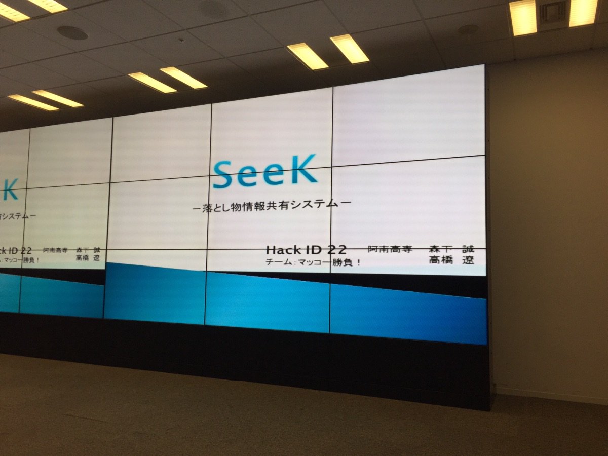 Open Hack U 2015ツイートまとめ (3ページ目) - Togetter