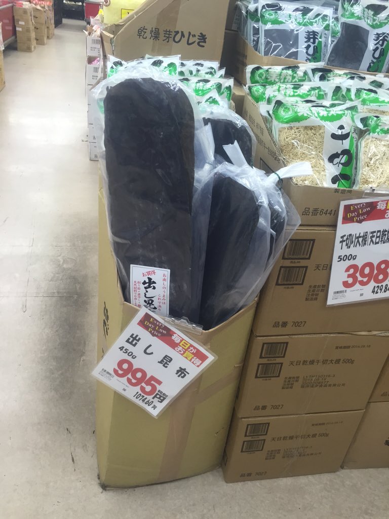 大人気「業務スーパー」売れ筋商品のすごい裏側 「豆腐屋で豆腐だけを作るな」という名言 2020 02 10