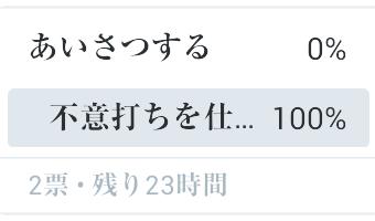 第6回TLADV即席シナリオ「モケポンバトル」 - posfie