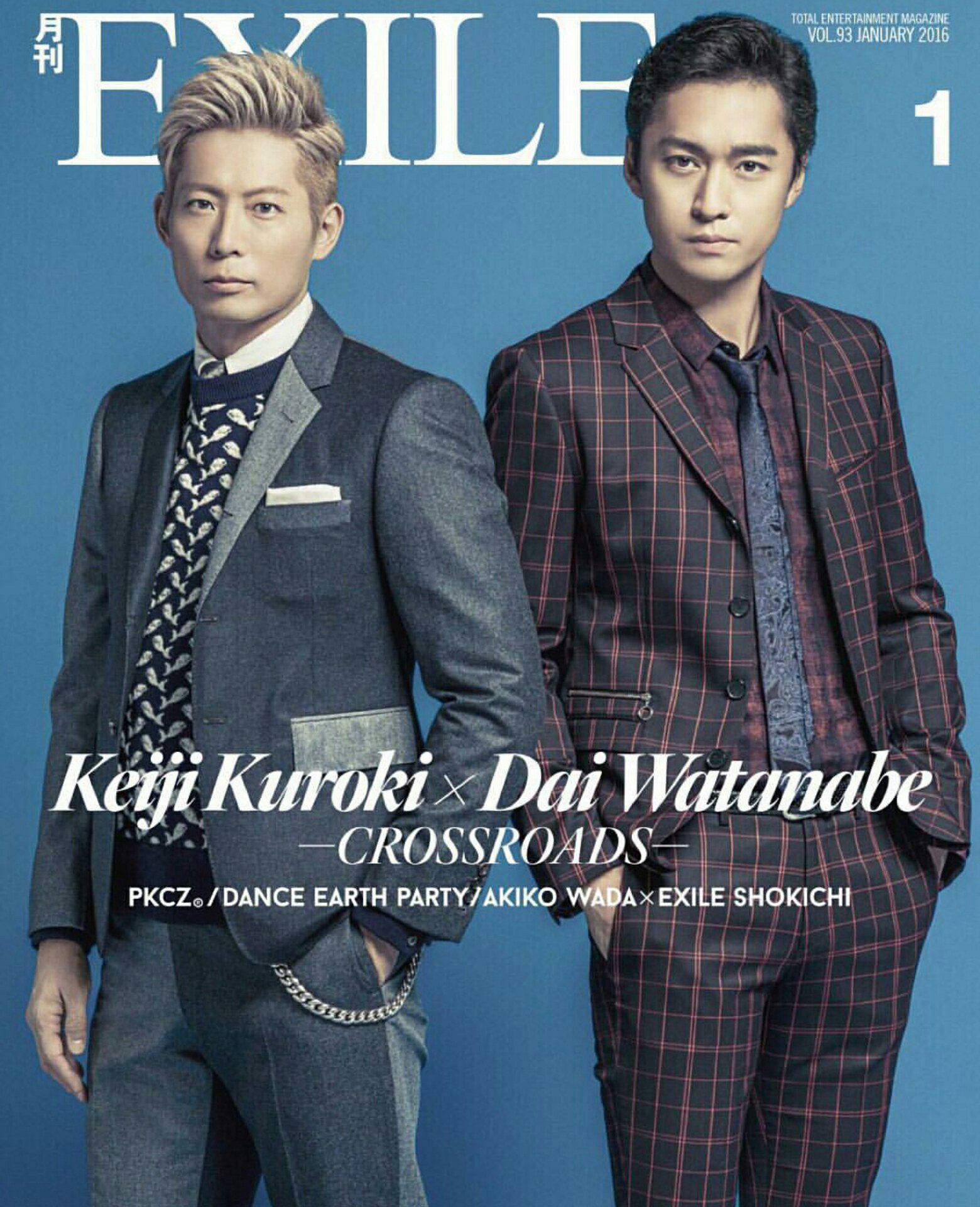 EXILE 最新ニュース on X: EXILE 最新ニュース on X: