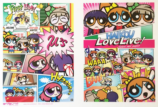 Powerpuff Girls In Love