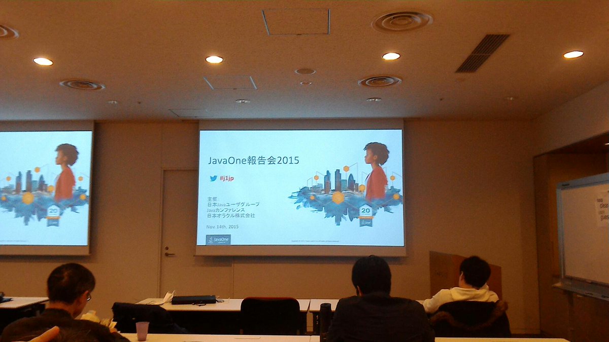JavaOne 2015 報告会 @ 東京 #j1jp - Togetter [トゥギャッター]
