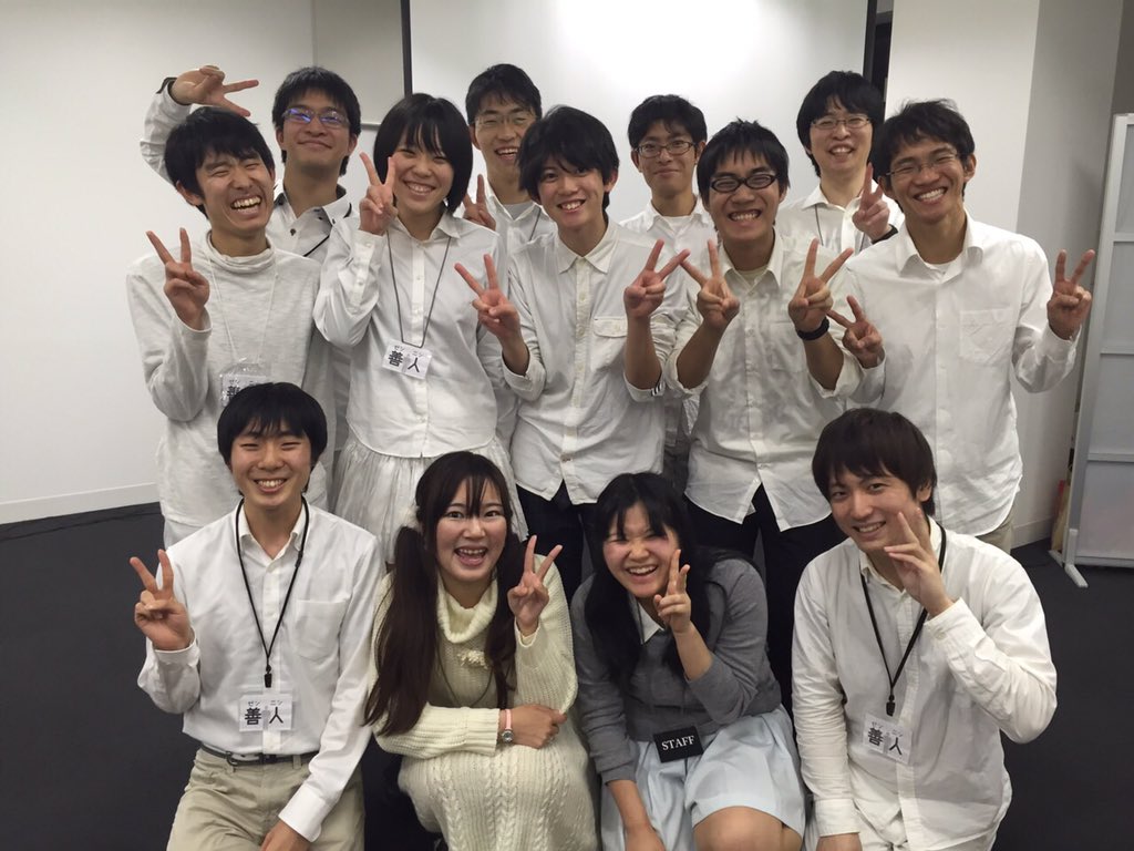 AnotherVision公式アカウント on Twitter: "AnotherVision駒場祭企画 第3弾『 #善人開発計画 』は、本日をもって全公演終了しました！ ご参加下さった皆さま ...