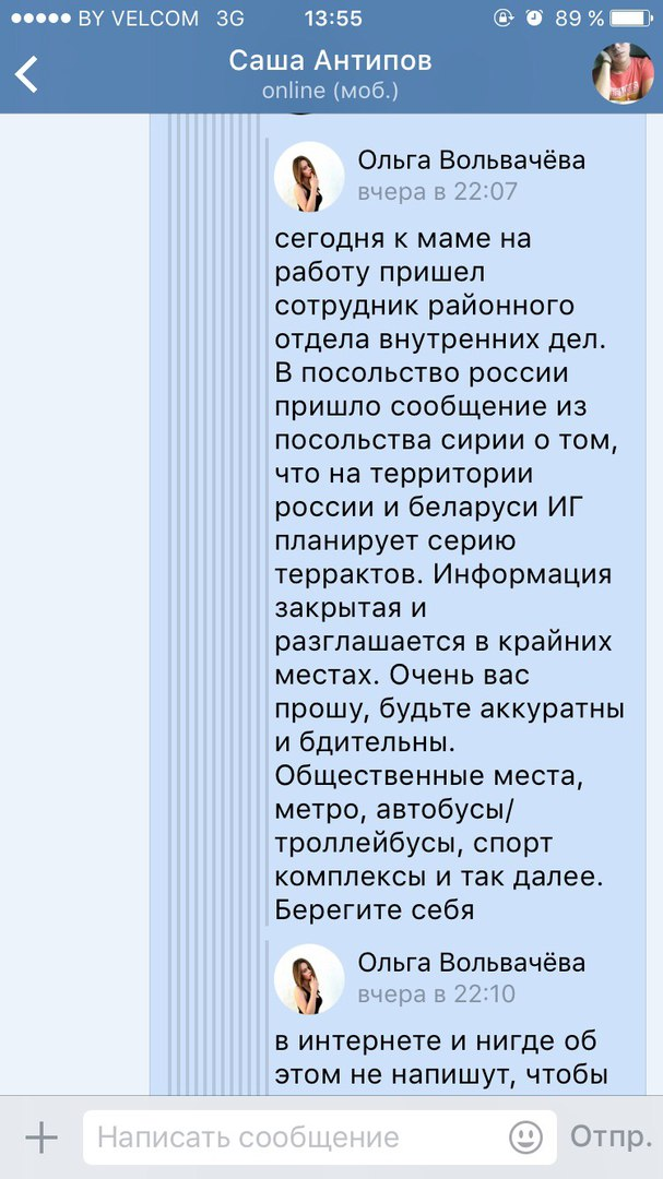 lera kovalenko (@375Lera) | Twitter