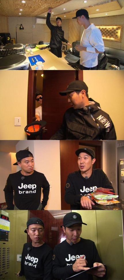 Park Soo Hong Running Man