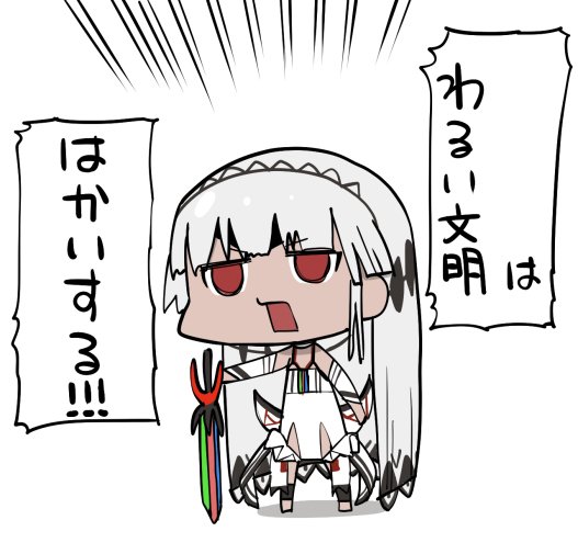 Fate/Grand Order / Memes - TV Tropes