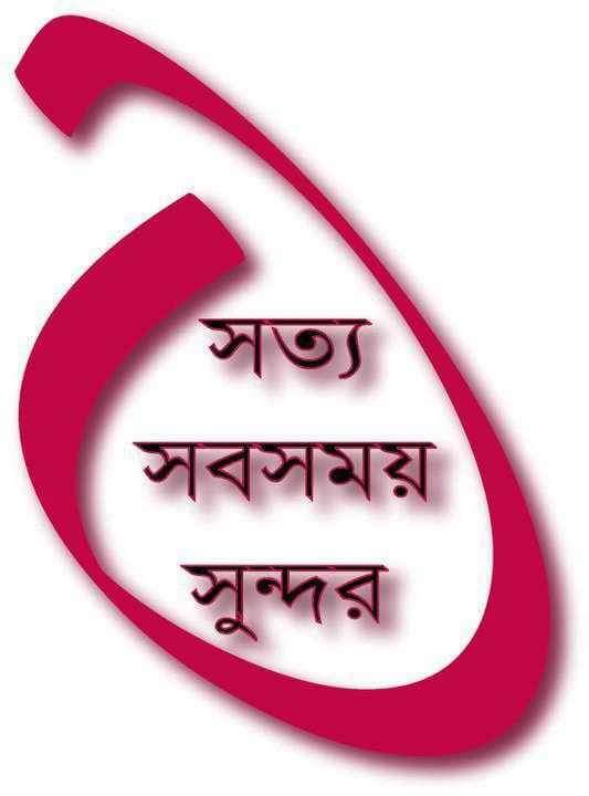 sobuj bhuiyan (@sobujbhuiyan1) | Twitter
