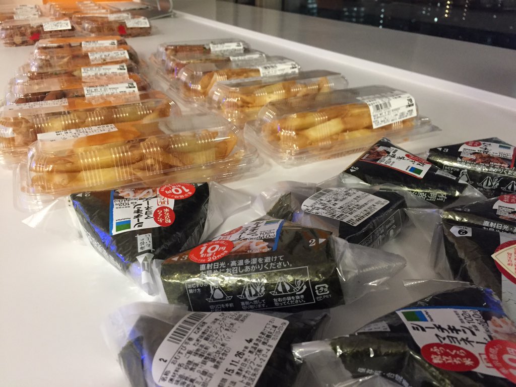 第96回 PHP勉強会＠東京 #phpstudy - posfie