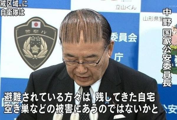 ハゲなのに【オシャレな】おじさんたち 話題の画像プラス