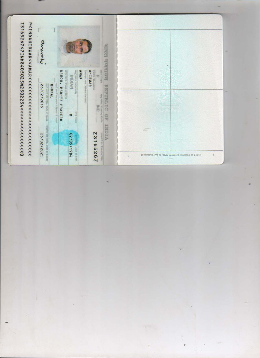 Indian Passport Copy