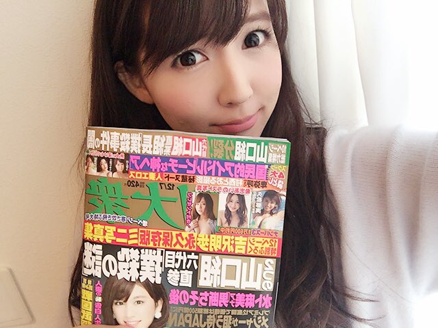 三上悠亜(元SKE48鬼頭桃菜)AV MUTEKI再降臨!!画像集 | おにぎりまとめ