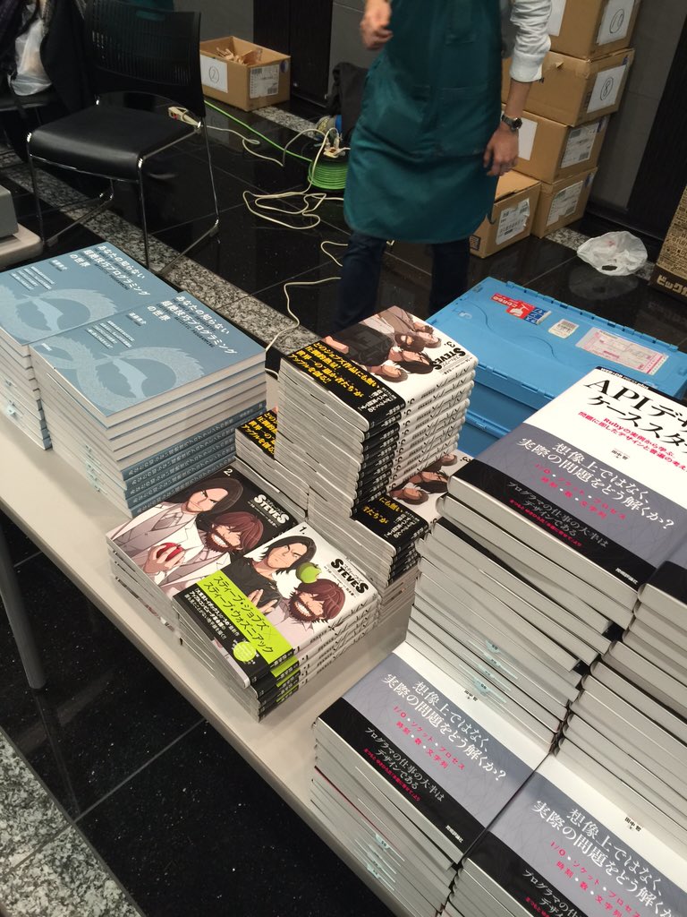 師走に集うRubyist!!! #rubykaigi 2015 オープニングまで - Togetter [トゥギャッター]