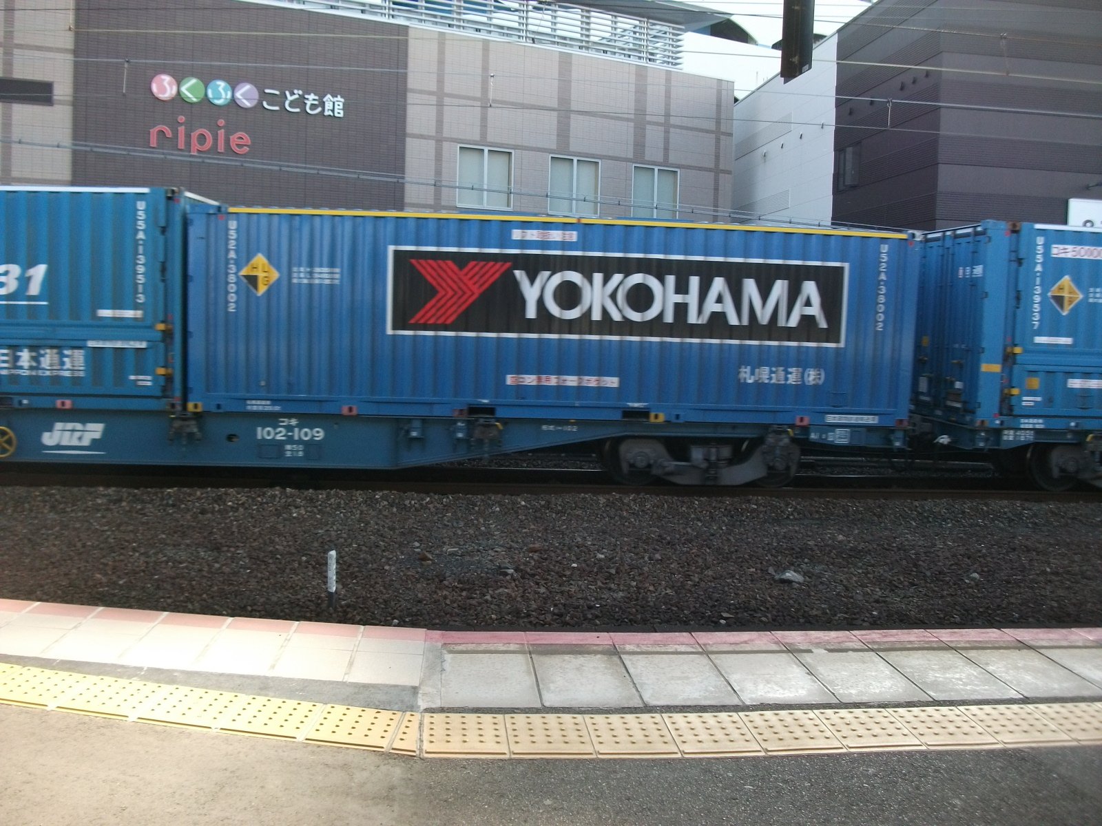 kiha58(khrsmnt) on Twitter: "横浜ゴムのコンテナ(U52A-38000型)、日本通運所有ばかりと思っていたら、札幌通運所有のものが登場してた https://t ...