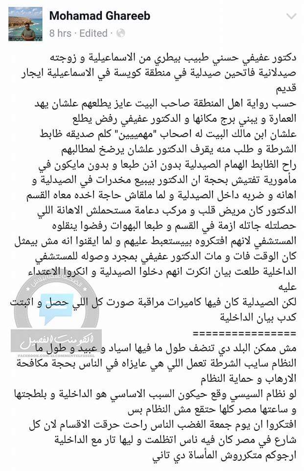 Hazem Ghazy (@hazemghazy369) | Twitter