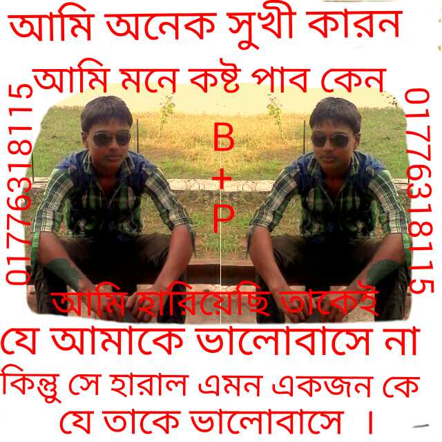 Bikash Bormon (@BkashBarmon2) | Twitter