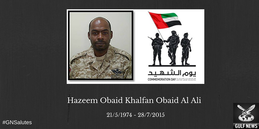 Hazeem Obaid Khalfan Obaid Al ali was born in Umm Al Quwain. He was ...