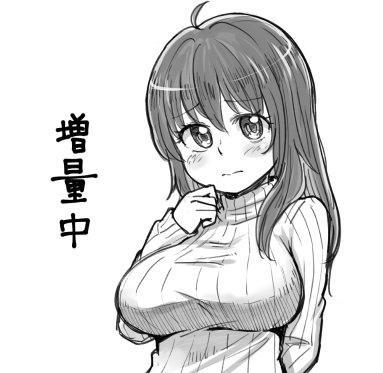 市川和馬 COMITIA152:さ60aの漫画