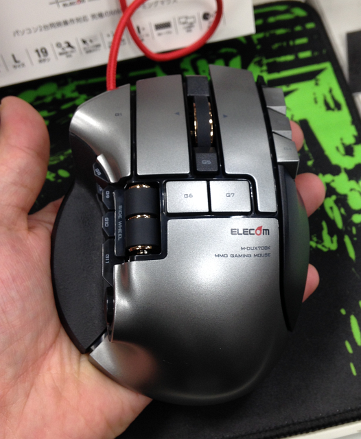 Tsukumo_eX. on Twitter: "このELECOM製MMO向けマウス(M-DUX70BK 12/4発売予定 税別7,980円)は2PC操作可能なだけあって、外見がすごいことに ...