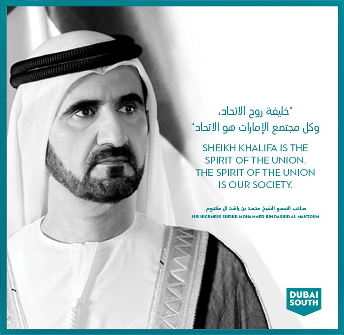 National Day Dubai Quotes 50th UAE National Day 2021 By UAE National