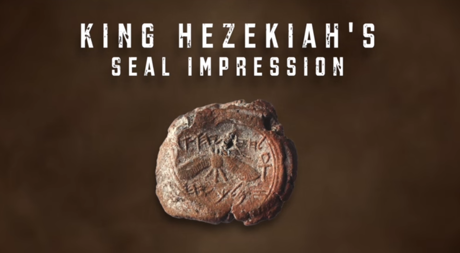 Impression of king hezekiah's royal seal discovered in jerusalem: # ...