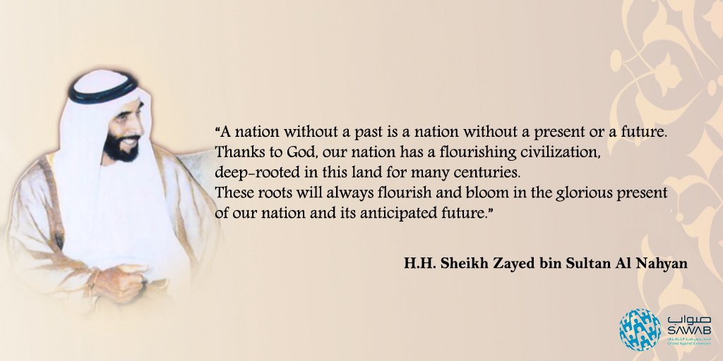Sheikh Zayed Bin Sultan Al Nahyan Quotes Sheikh Zayed Quotes: Wise