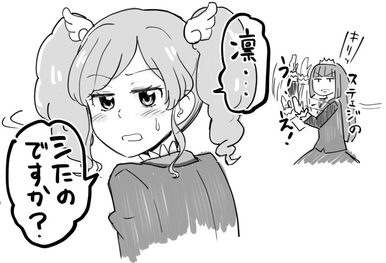 市川和馬 COMITIA152:さ60aの漫画