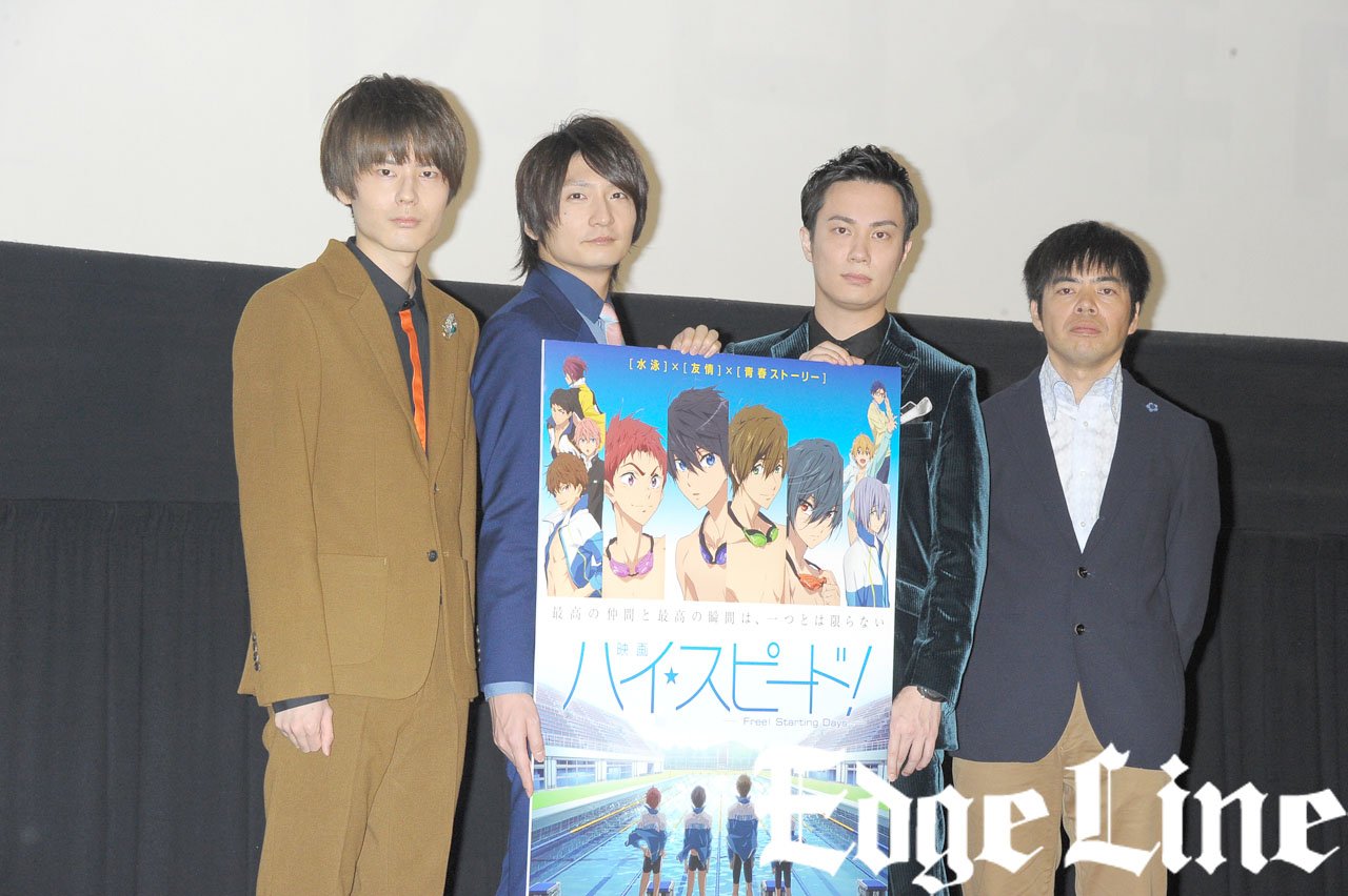 TW Pornstars - 星空 もあ☆12/17 アニソンライブ！. Twitter. RT @edgelinetokyo: アニメ「ハイ☆スピード！」初日開催！作品にかけた島崎信長、鈴木 ...