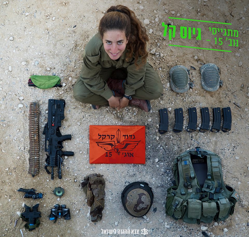 Israeli Ground Force