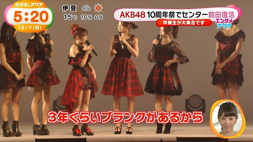 シン on Twitter: "めざまし ＃AKB10周年祭 https://t.co/TJUaHt5e4D"