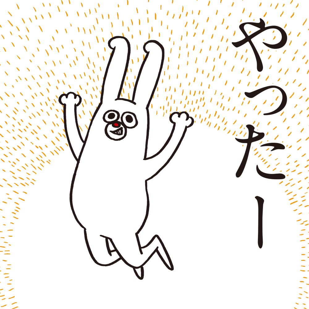 BS11 イレブン じゅういっちゃん【公式】📺 on Twitter: "＃じゅういっちゃんのつぶやき いよいよ 僕の 無料LINEスタンプのダウンロードが明日からできるようになるよ。 楽しみ ...