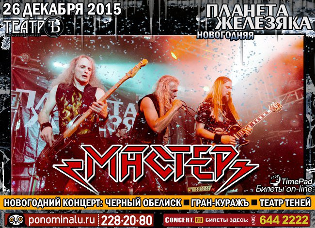 Maxim Kravchenko (@mkravamax) | Twitter