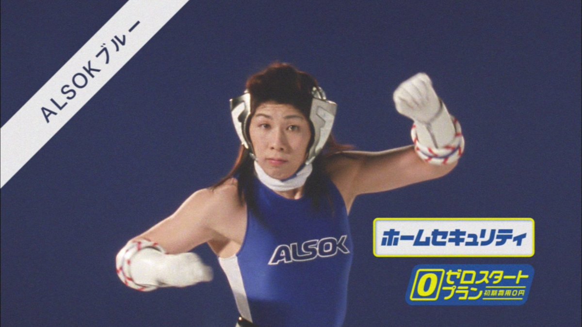 吉田沙保里選手、ALSOK退社！ALSOKの戦力の低下を心配するTL - Togetter [トゥギャッター]