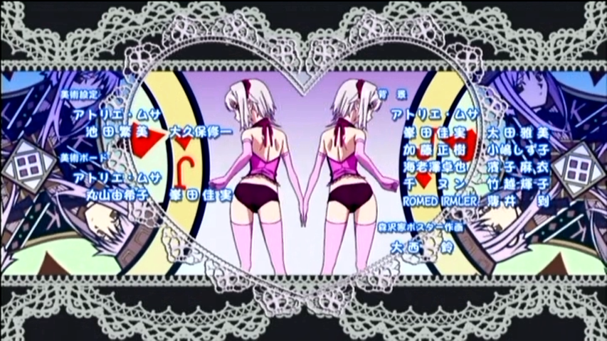 アニミスク on Twitter: "STUDY×STUDY ハイスクールD×D 初代StylipSの歌って結構好き。そしてこのEDは絵コンテが秀逸。STUDY×STUDYはポールダンスで有名 ...