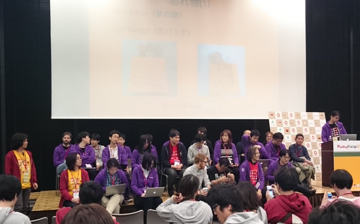 怒り駆動開発に炎上駆動開発！コミッターが語るRubyの1年と未来。Ruby Committers vs the World #rubykaigi #rubykaigiA (2ページ目 ...