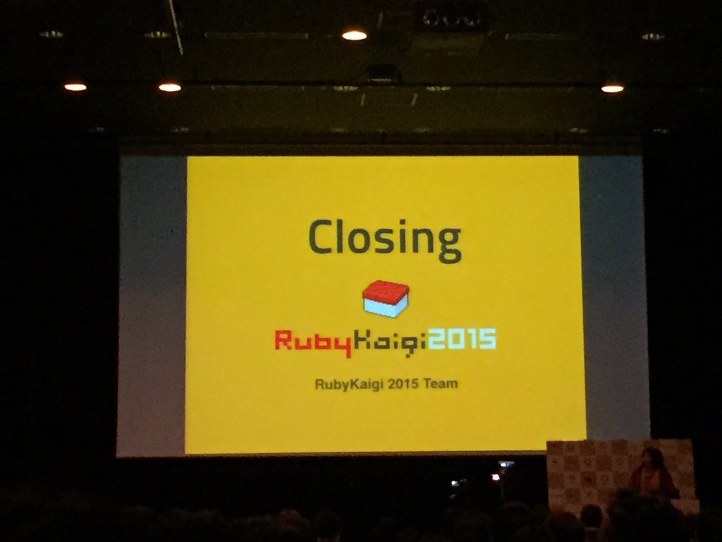 2016年のRuby Kaigiは京都で3倍広くなる!!! #rubykaigi 2015 涙のクロージング - Togetter [トゥギャッター]