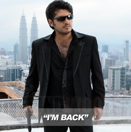 I Am Back Hd