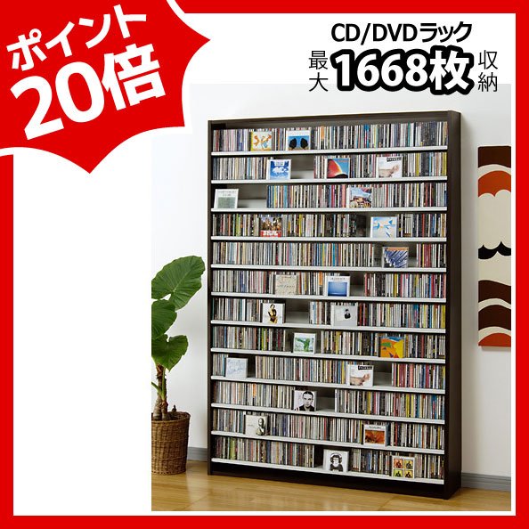 オークス CDストッカー CS 評し 1668 ダークブラウン オークス CDストッカー CS 評し 1668 ダークブラウン