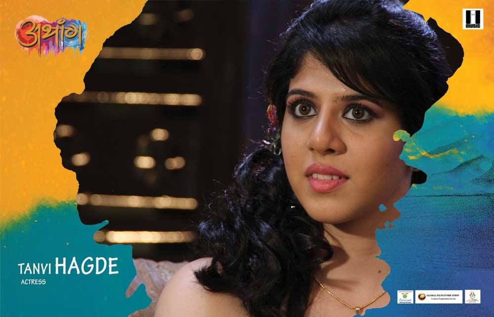 Tanvi Hegde Tanvi Hegde | Today Is The Day, This Absolutely Fabulous