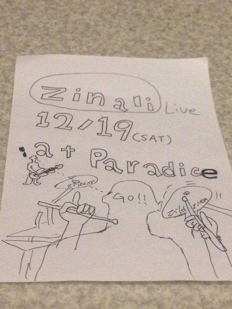 EIGO ESS (@eigo_takahashi) | Twitter